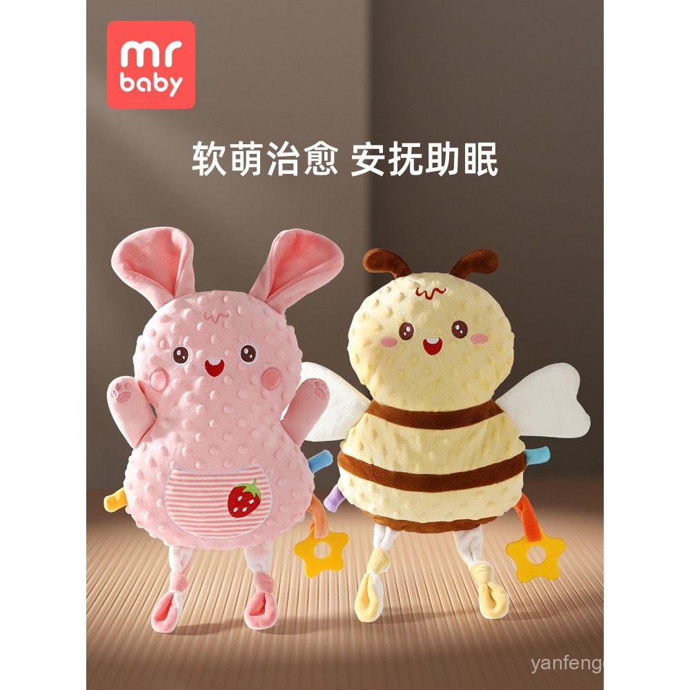 Soothing Towel Baby Can Enter Mouth Chew Doll Coax Baby Sleeping ...