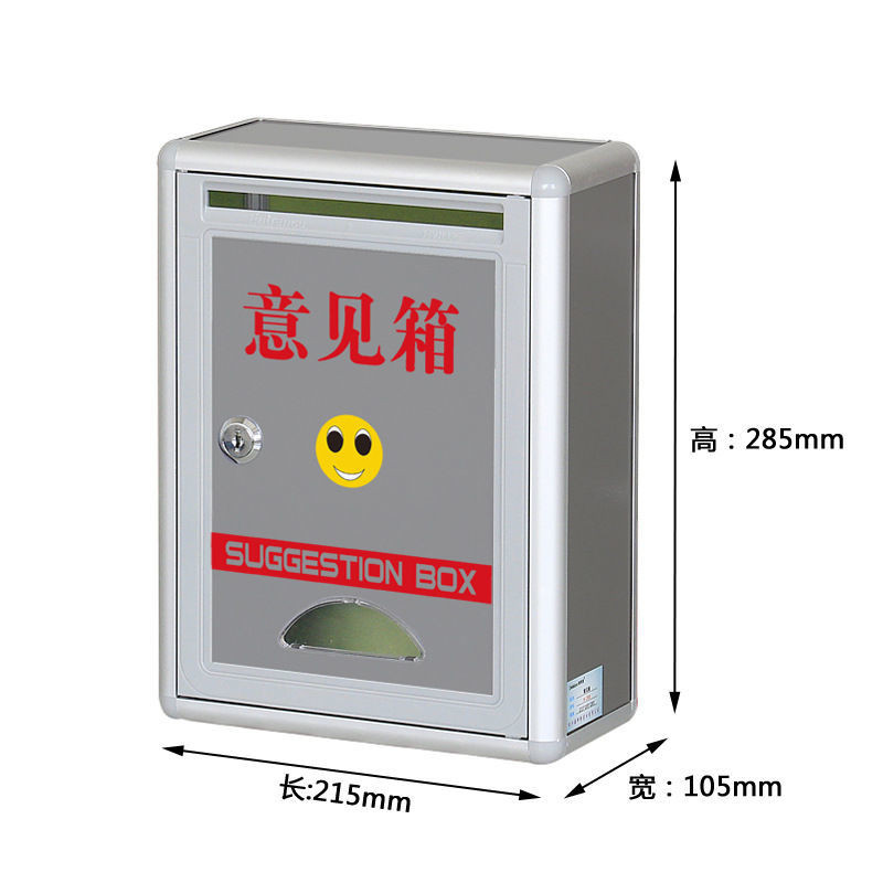Ball Box Suggestion Box Small Front Voucher Creative Complaint Box ...