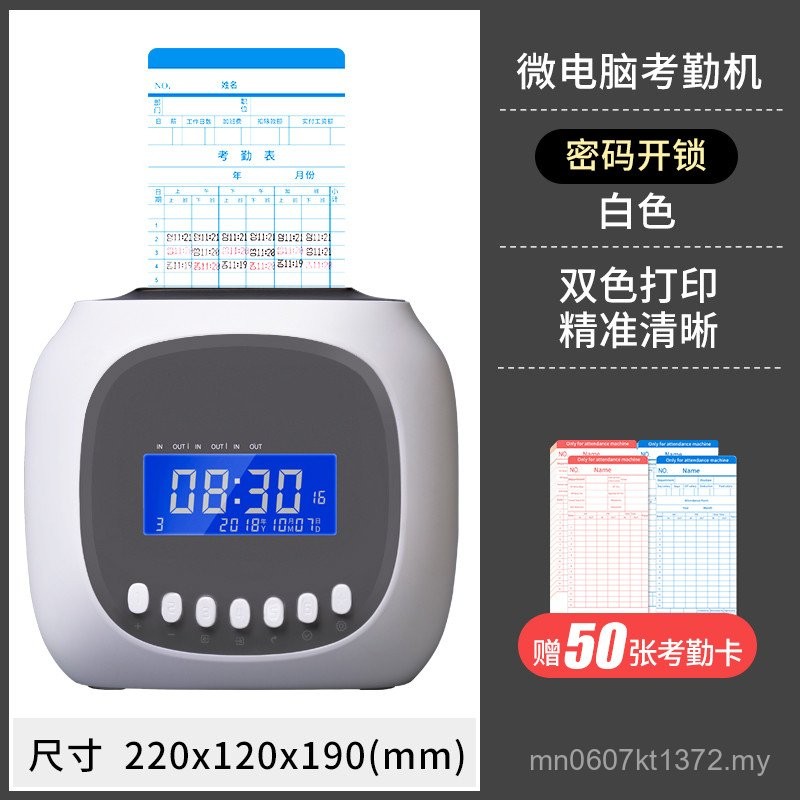 Factory Clocking Machine Work Student Paper Time Attendance Machine ...