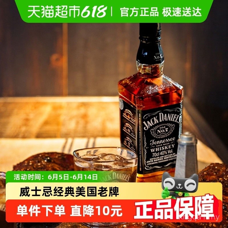 Wiski Arak Jack Daniel's Jack Daniel's 700ml Arak Import Amerika ...
