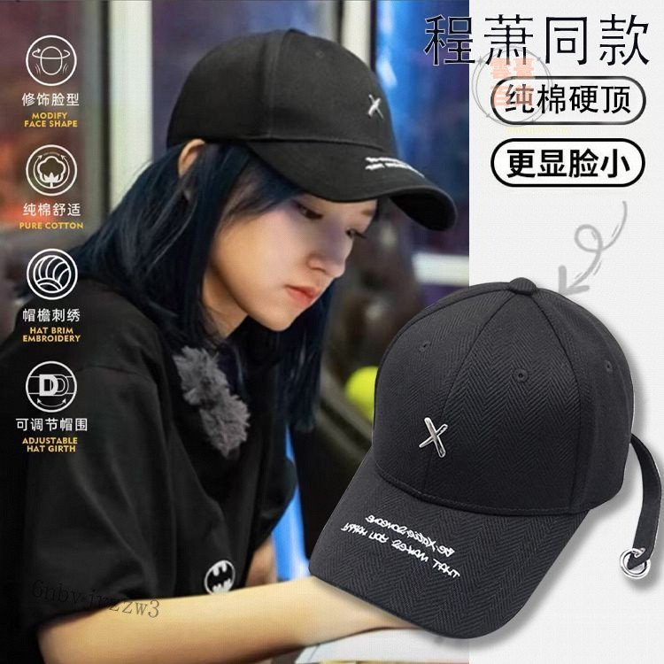 Shopee Featured Direct Supply Baseball Cap 2025 Embroidered Hat ...