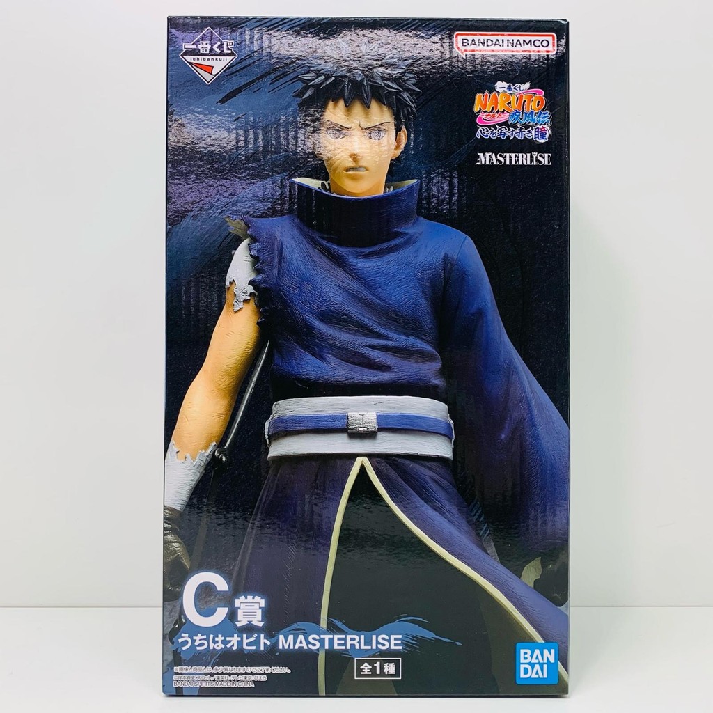 Naruto Figure Obito Uchiha Ichiban Kuji: Red eyes that reflect the ...
