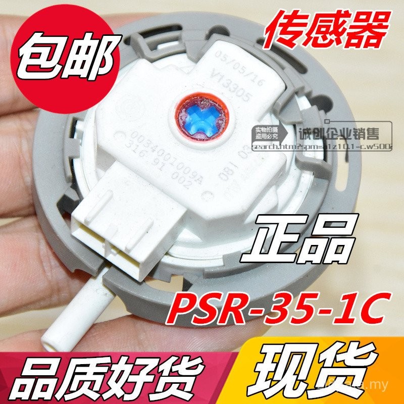Panasonic Washing Machine Water Level Switch Washing Machine Water ...