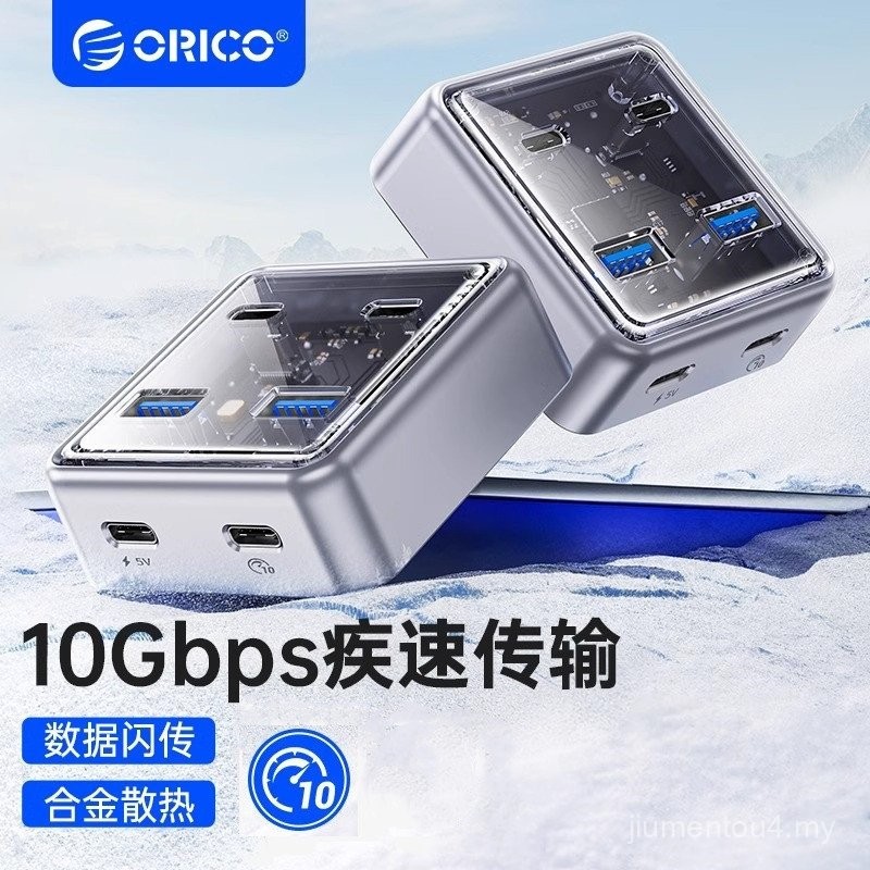ORICO/ORICO usb Extender Hub Desktop Docking Station Plug Multi-Port ...