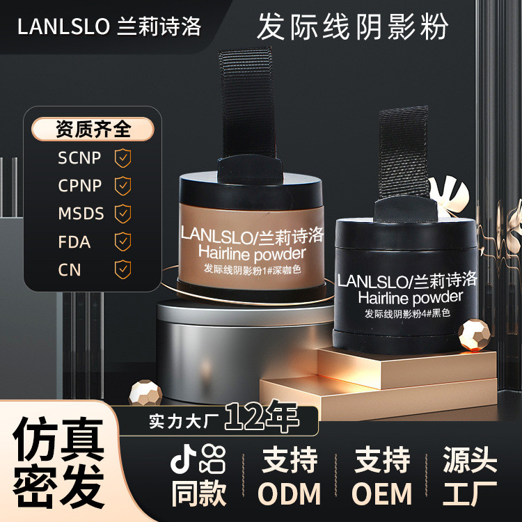 Produk baru # LANLSLO / Lan Li Shi Luo Serbuk Kontur Pengisian Garis ...