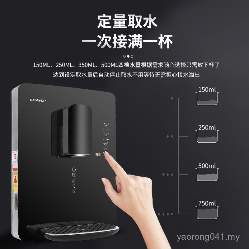 Water Dispenser Desktop Water Connector All-in-One Machine Wall-Mounted ...