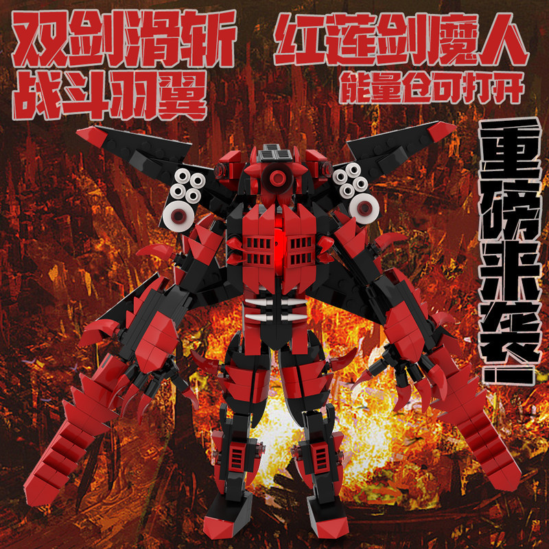 Titan Monitor Compatible with Toilet Man Lego Building Blocks God of ...