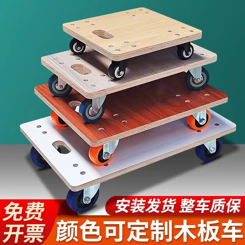 Solid Wood Wood Trolley Turtle Car Flatbed Trolley Trolley Pull Cargo ...