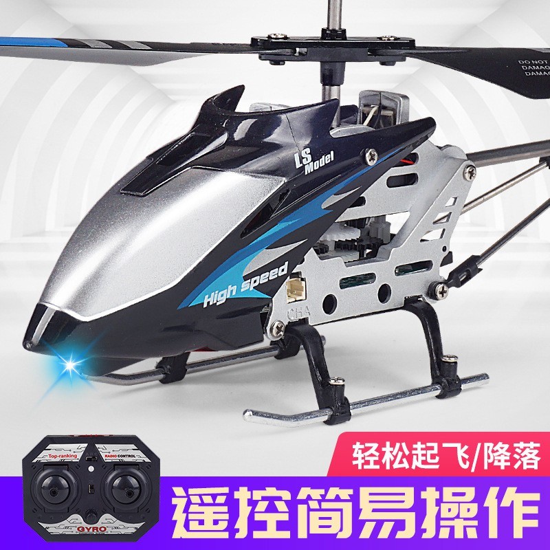 [ New Design ] KL Ready Stock RC Helicopter Ls-Model 3.5Ch Built-In ...
