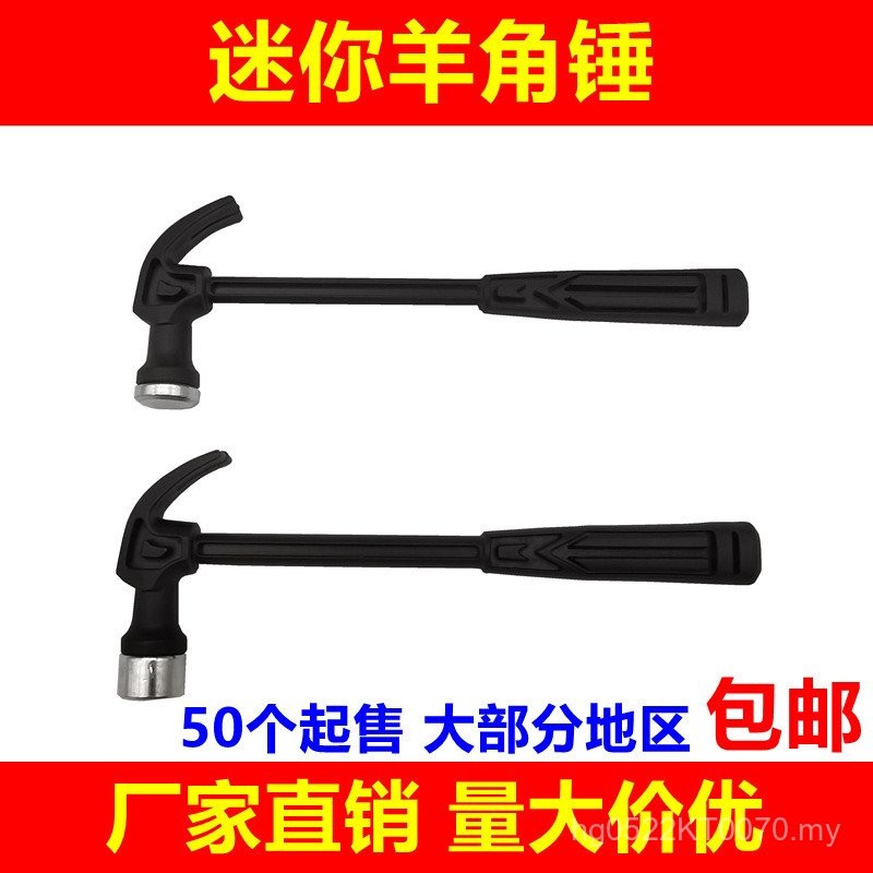 Claw Tool Metal Multifunctional♡Archaeological Gift Plastic Non-Marking ...