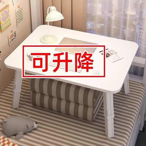 alas meja murid meja lipat mudah alih Baipu Liftable Bed Small Table ...