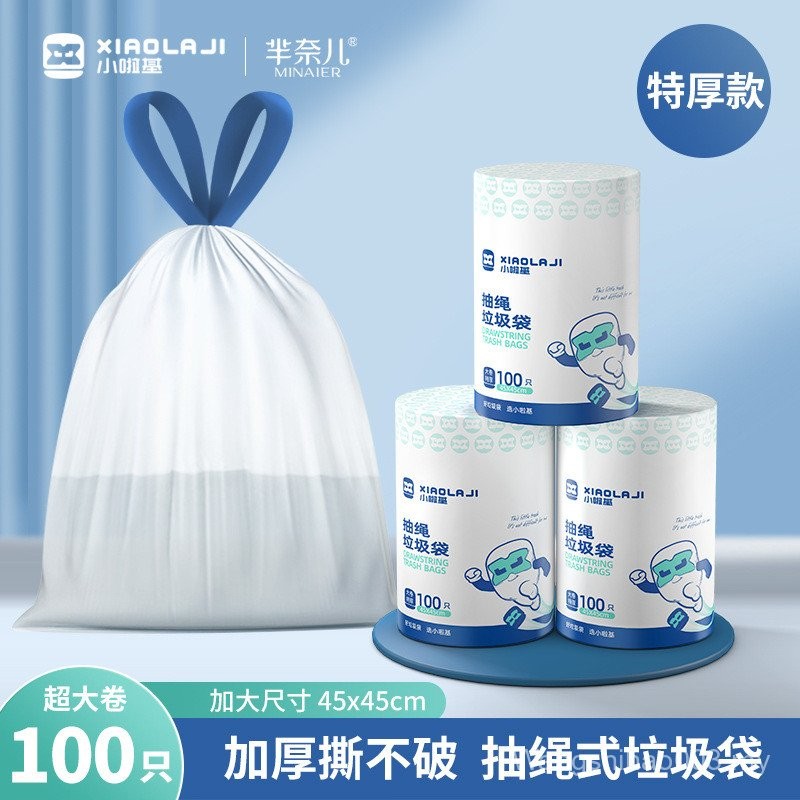 Minair Little Laji 100 Beg Sampah Bertali Serut Beg Plastik Isi Rumah ...