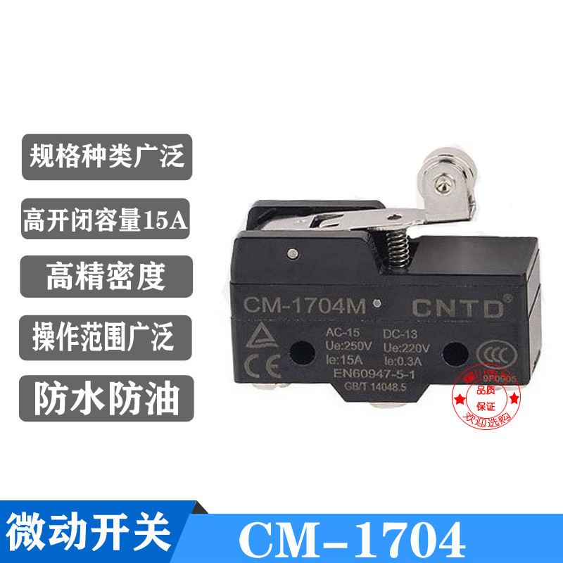 Self-Reset Micro Switch CM-1704 Limit Stroke Short Handle with Roller ...
