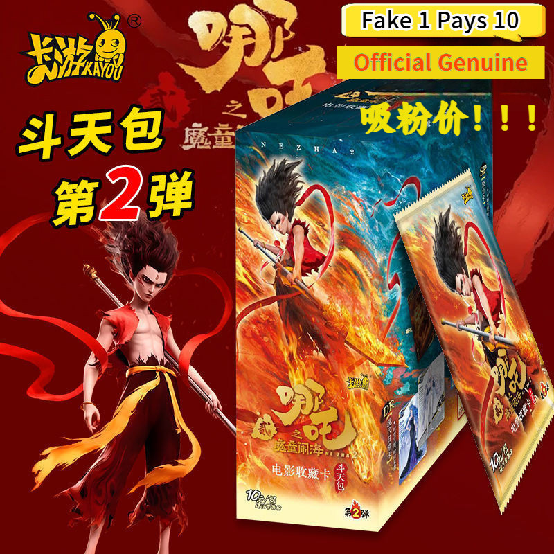 [SPOT Genuine KaYou]Nezha 's Movie Collectible nezha Cards Second ...