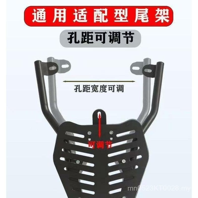 Takeaway Motorcycle Rack Universal Tail Rack Emma Adjustable Rack ...