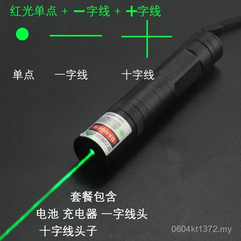 Flashlight Engineering Indicator Laser Positioning Driving School ...