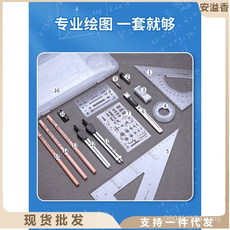 Engineering Drawing Drawing Tool Compass Tool Drawing Engineering ...