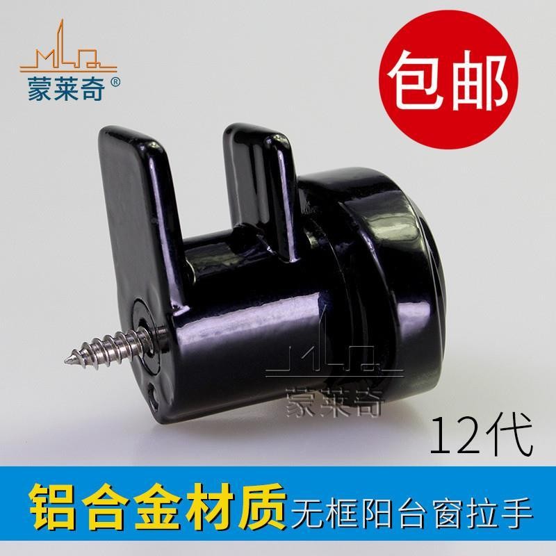 Monleigh Folding Balcony Window Handle Lock Frameless Glass Window ...