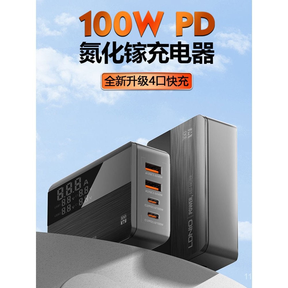 LDNIO GaN Naik Taraf Baharu 4-Port Pengecasan Pantas 2-Slot PD 100W ...