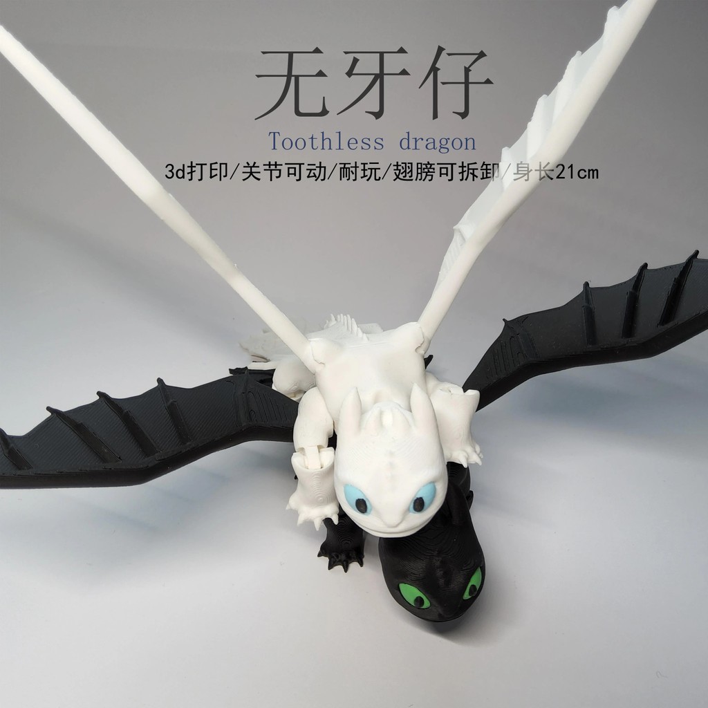 Toothless Toy 3D Printing Doll Joint Movable Hands-on Gift Tame Dragon ...