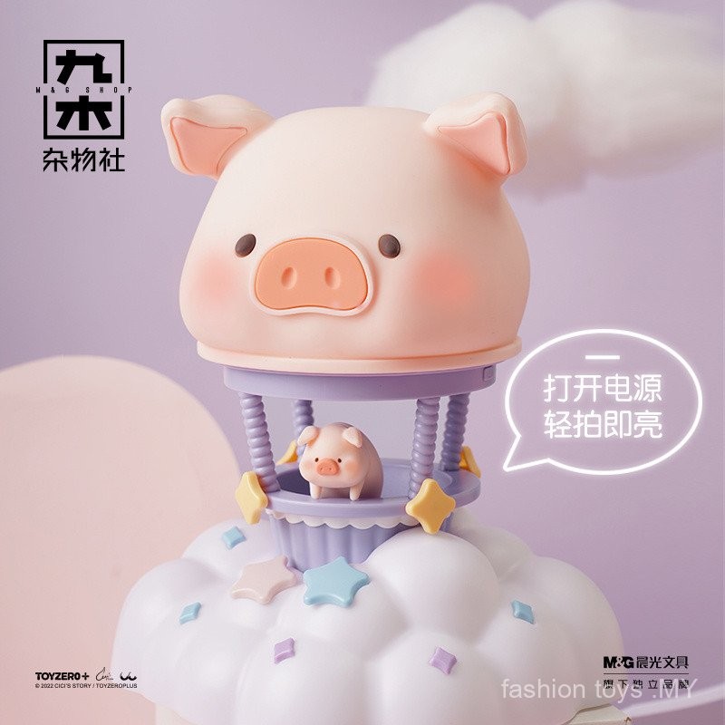 【Ready Stock】lulu猪 一代 二代 三代 lulu pig blind box 盲盒 Teddy Toy Plush Blind ...