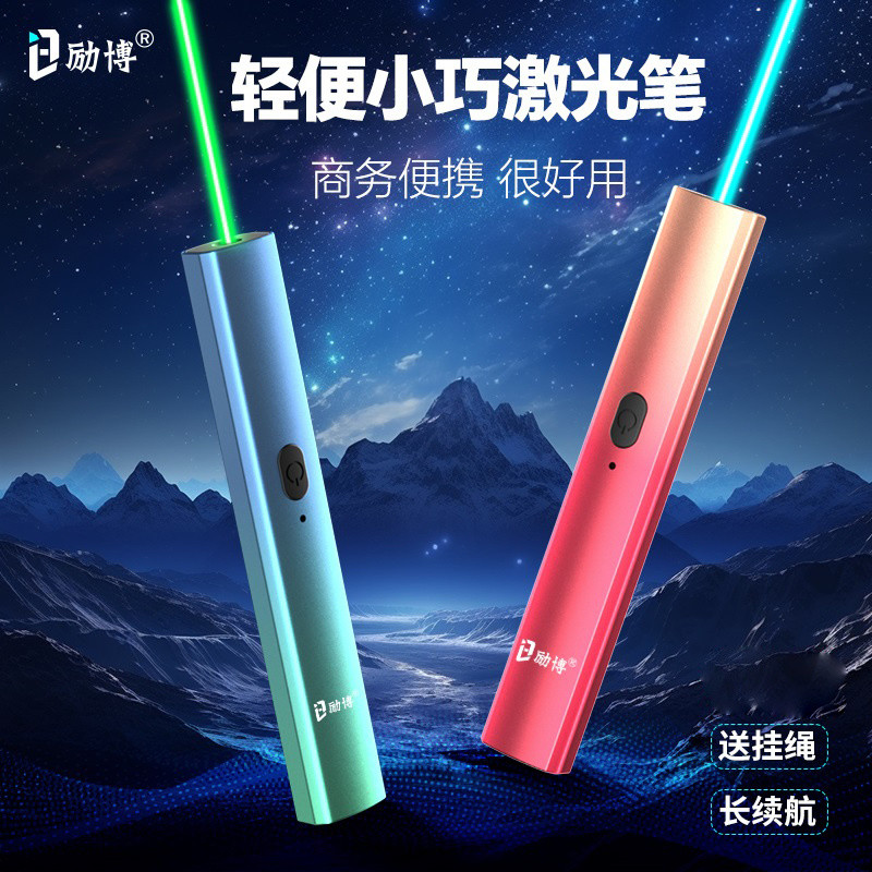 Penunjuk laser Libo model Mengecas hayat bateri yang panjang, meja ...