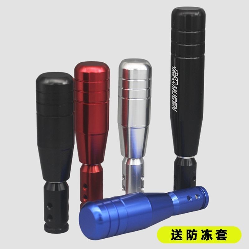 [Extended Gear] Car Modified Gear Head Gear Lever Extended Gear Lever ...