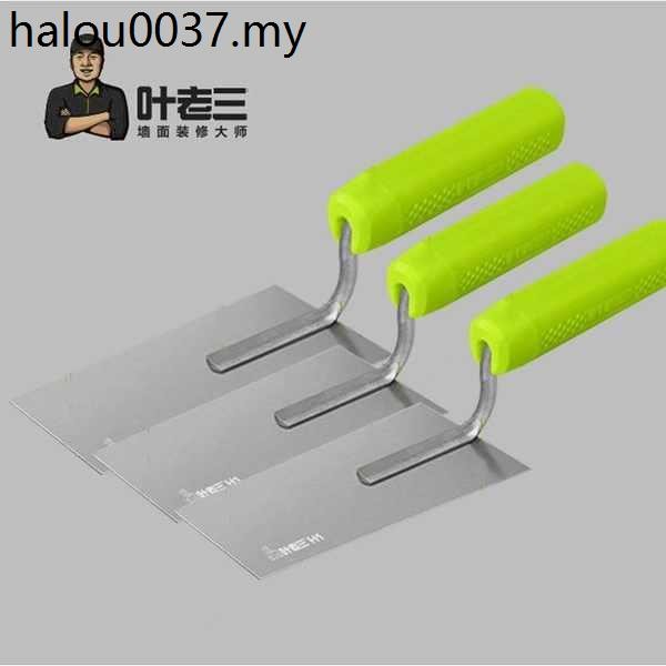 German Imported Leaf Old Three Trowel Ash Spoon Trowel Ash Knife Ash ...