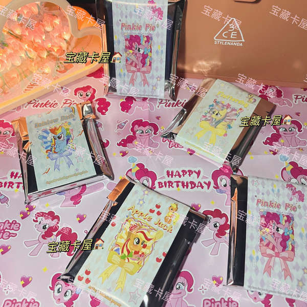 my little pony 小马宝莉卡 小馬寶莉 卡遊 My Little Pony Free Match Card Travel ...