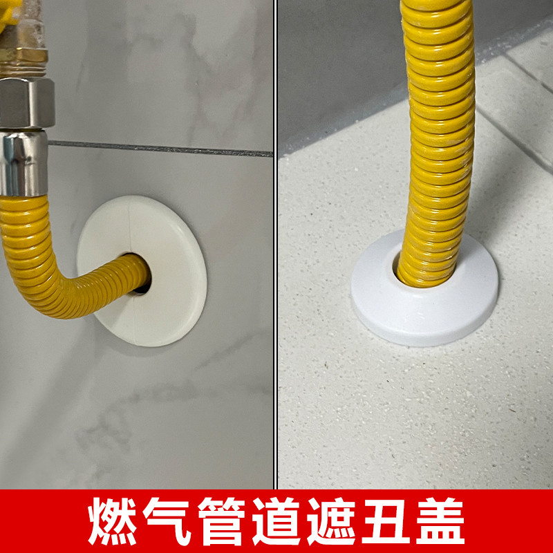 Ll Disassembly-Free Kitchen Gas Pipe Blocking Decoration Stove Gas Pipe ...