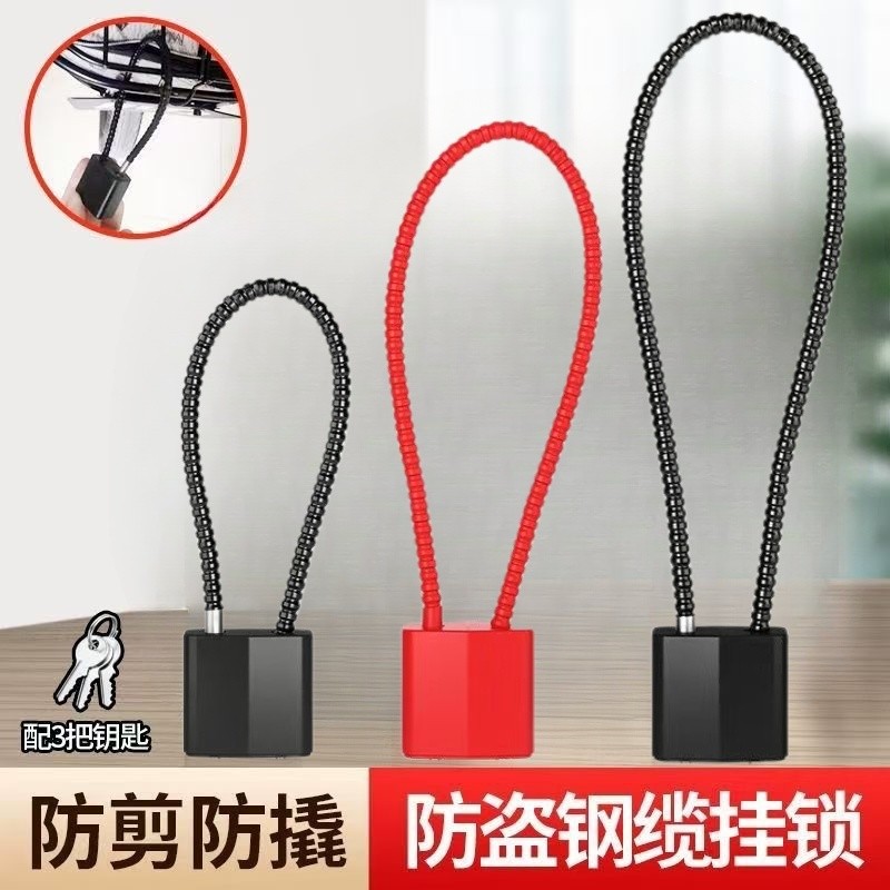 Wire Rope Padlock Anti-theft Helmet Lock Steel Cable Padlock Cabinet ...