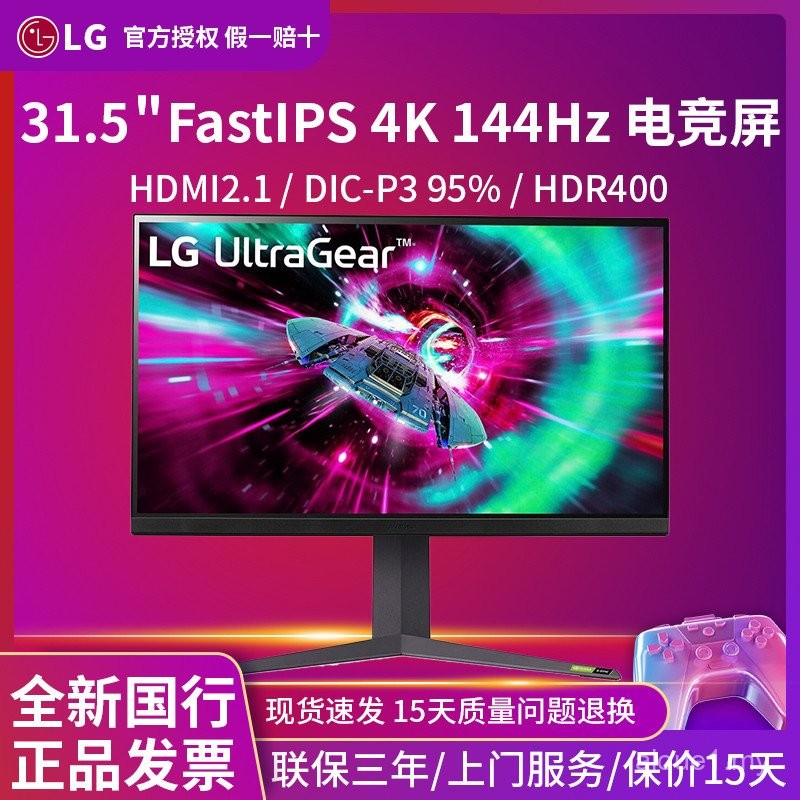 Tempahan Kafe Internet LG 32GS94U PS5 Skrin 4K 32-inci Baharu FastIPS ...