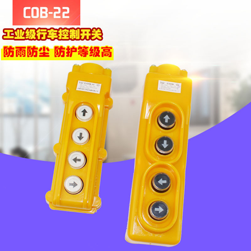 Four-position Push Button Switch Up Down Left Right Miniature Electric ...