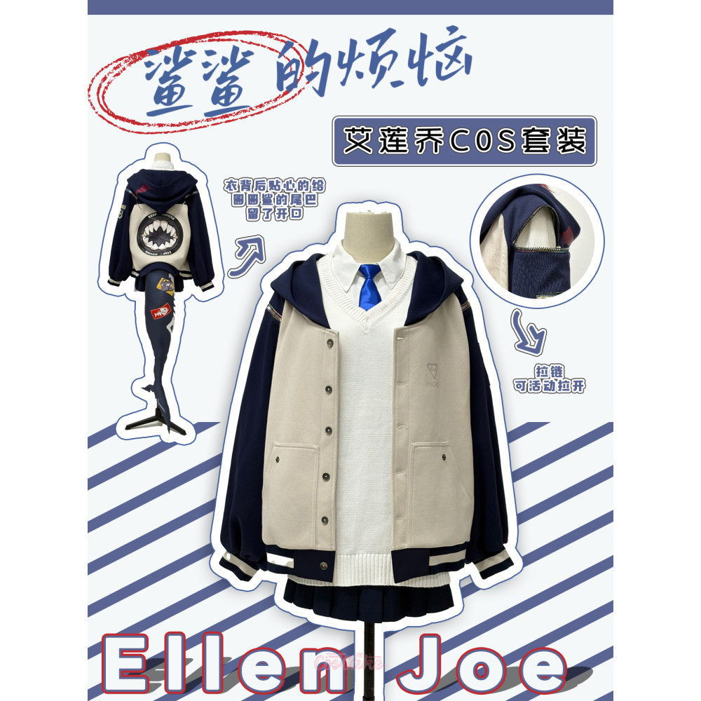 Zenless Zone Zero Ellen Joe Cosplay costume | Shopee Malaysia