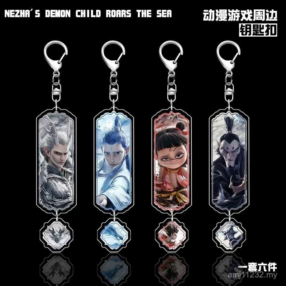 Nezha Merchandise Nezha Mezzanine Keychain Small Pendant Ao Run Ao ...