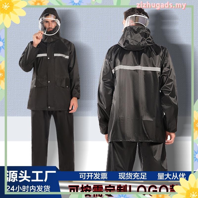 Motorcycle Rain Coat Heavy rain level waterproof Baju Hujan Outdoor ...