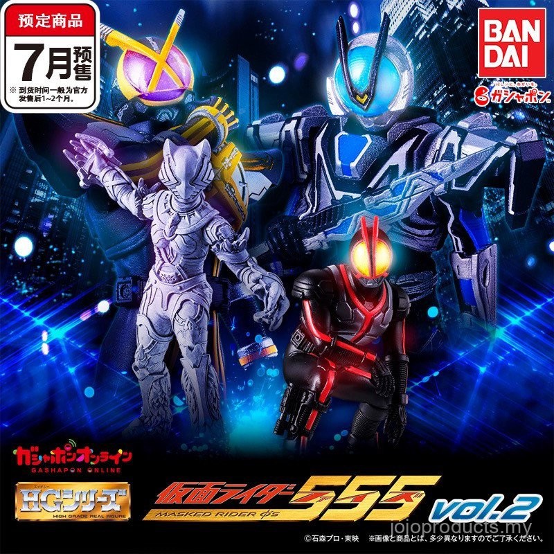 Full Ready Stock Bandai Bulk Capsule Toy HG Kamen Rider 555 Second Next ...