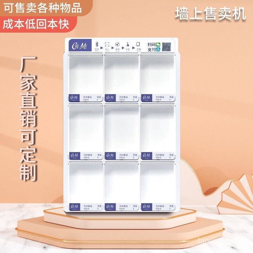 [5541 Person Collection] Automatic Scan Code Vending Machine Automatic ...