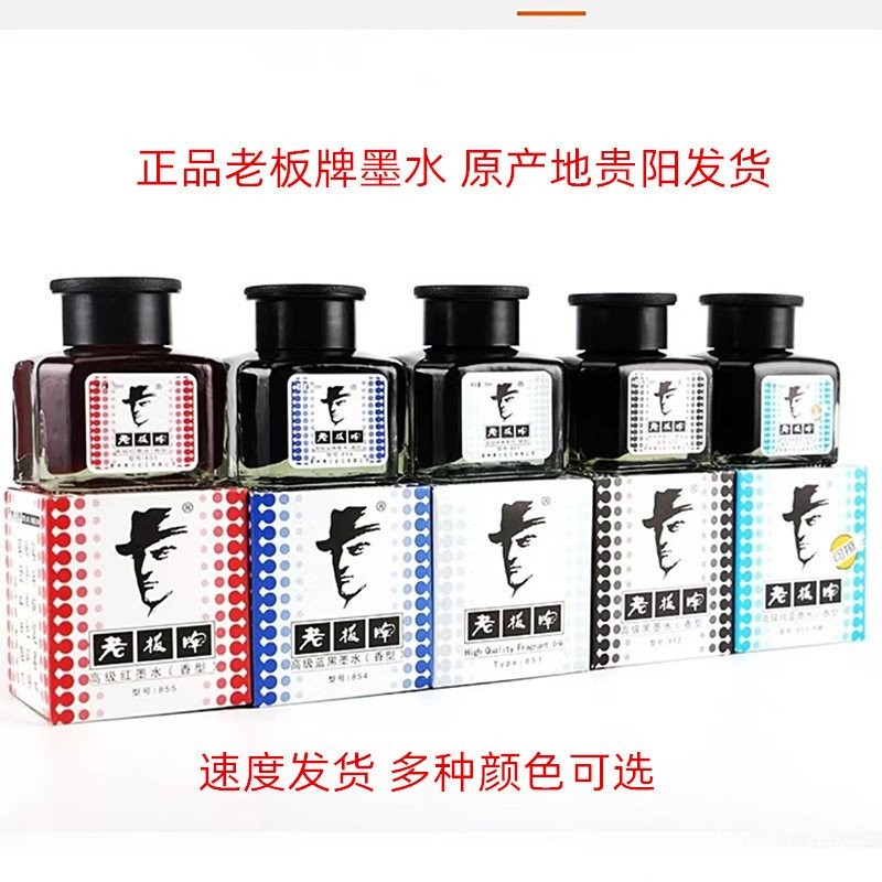 [2 Botol] Wangian Jenama Boss Carbon Black Fountain Pen Dakwat Pelajar ...