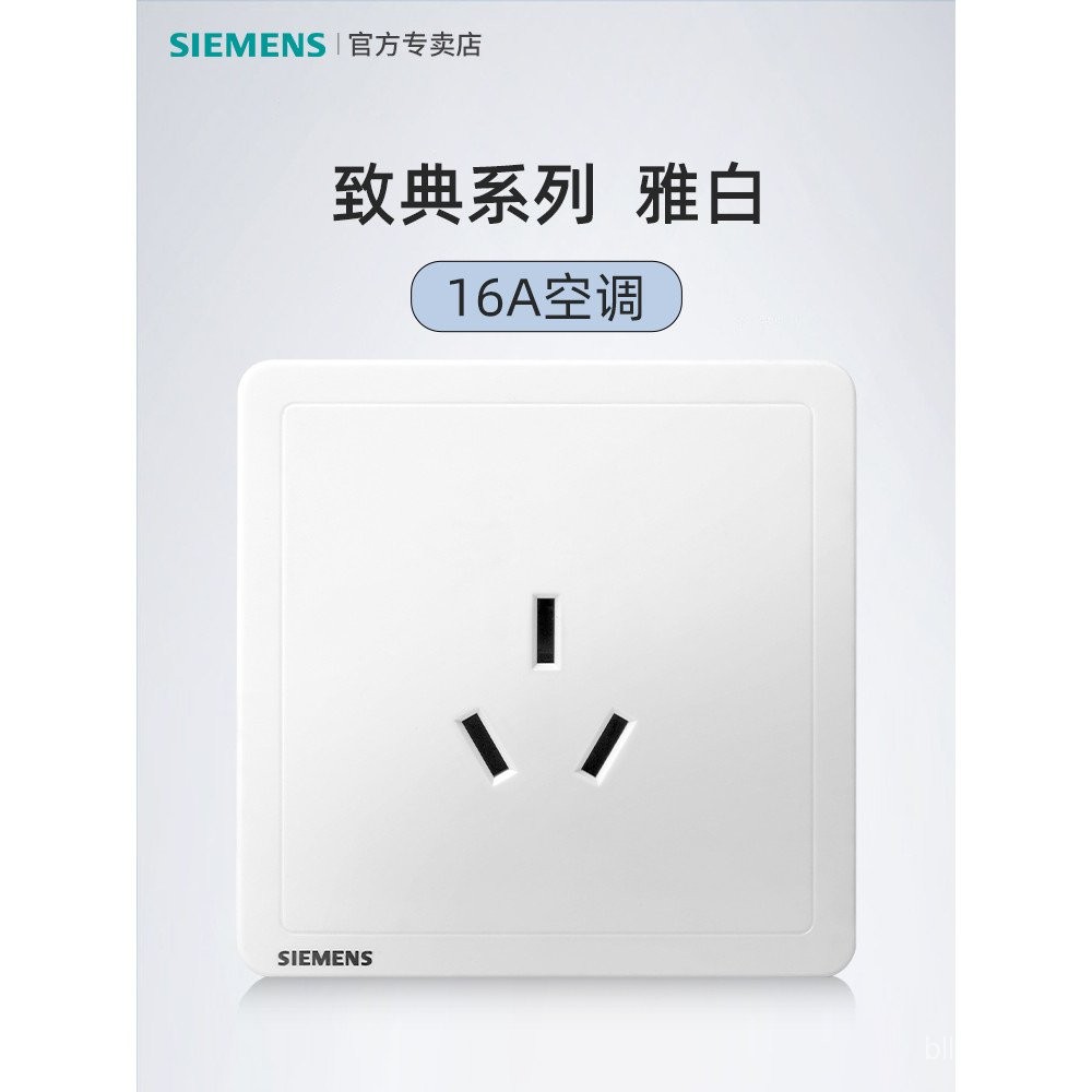Siemens One Open Three Holes 16a Air Conditioning Socket Classical ...