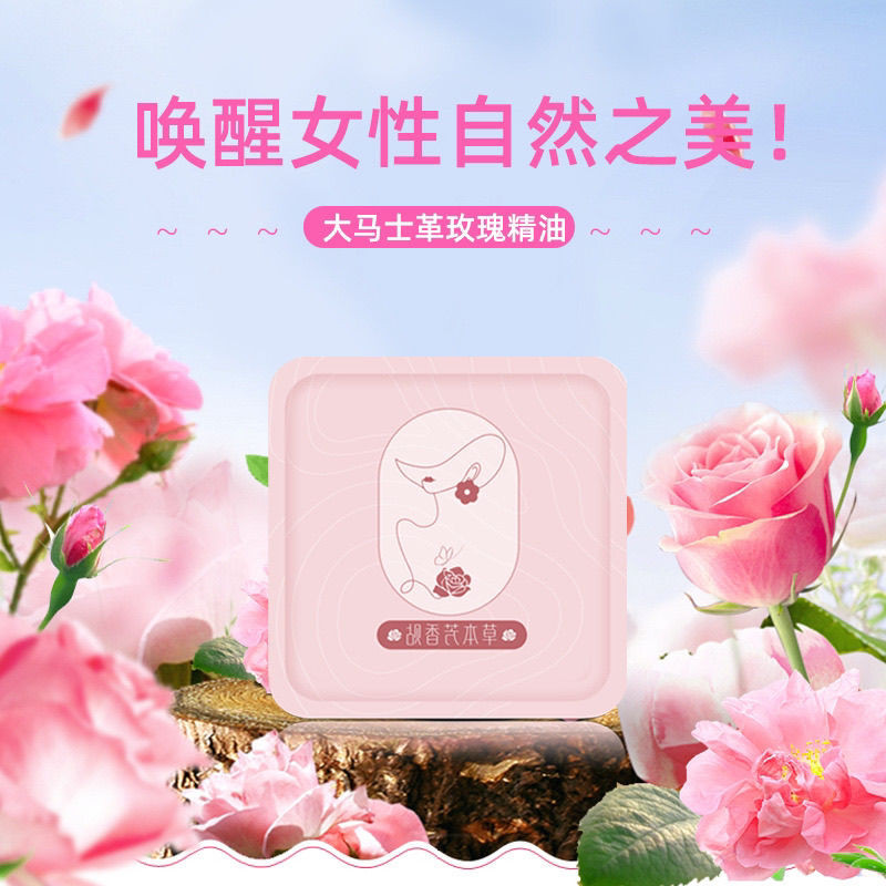 Chinese Medicine Pads Rose Flavor Private Parts Herbal Sterilization ...