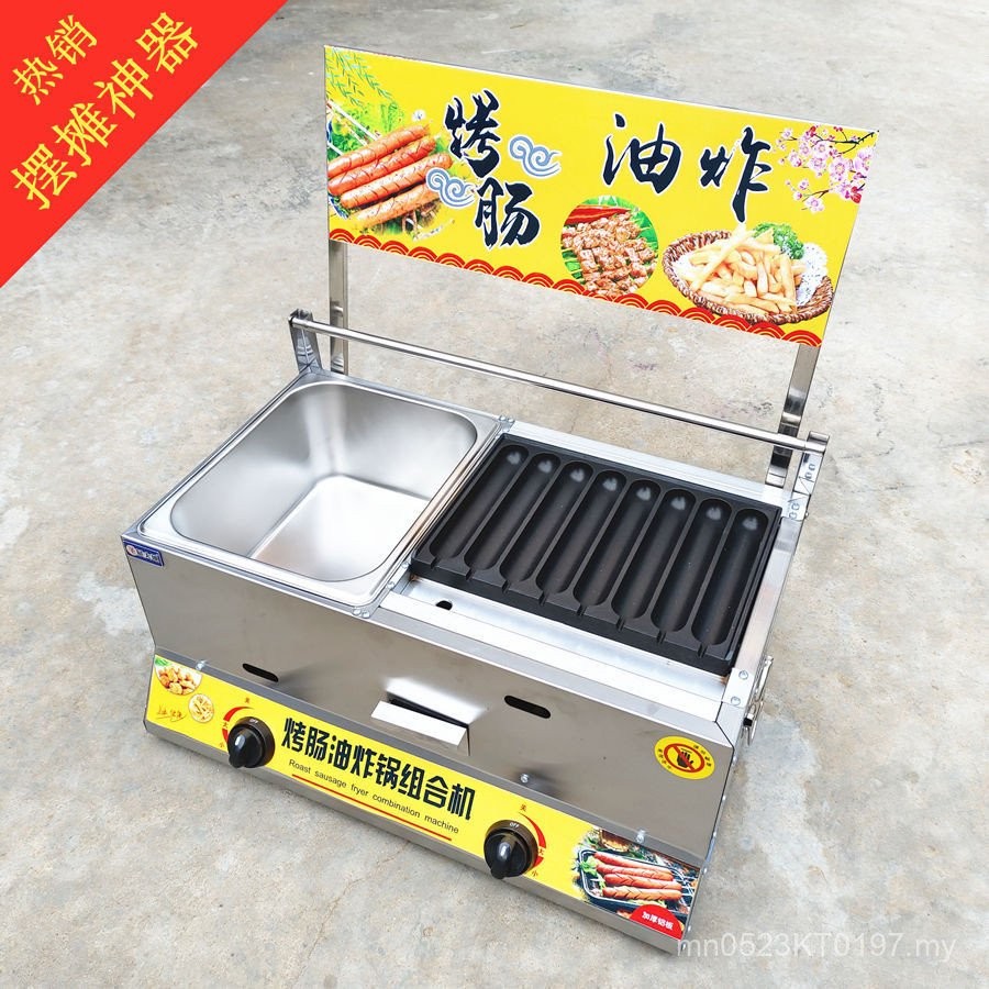 Gas Sausage Machine Combination Sausage Grilling Machine Iron Plate ...
