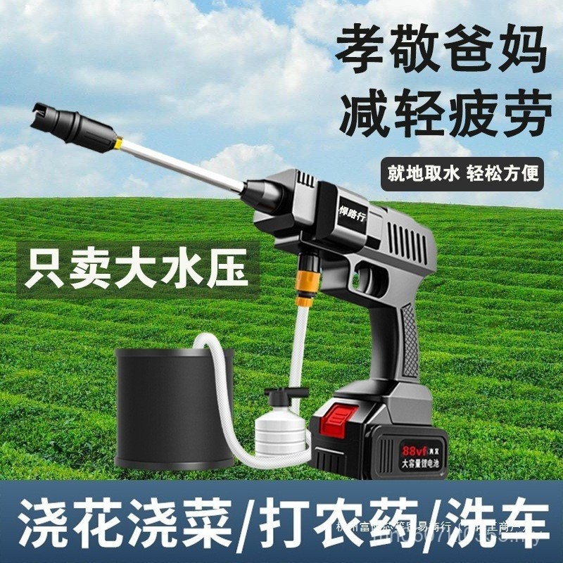 Sprayer Water Watering Flowers Electric Wireless High-Pressure Sprayer ...