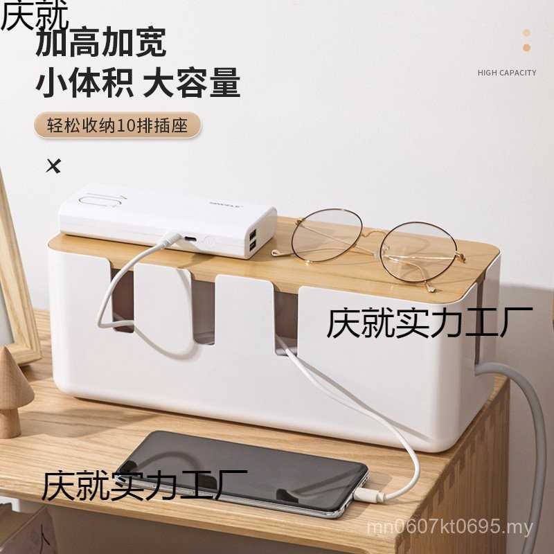 Desktop Wire Data Cable Hub Power Strip Storage Charger Storage Box ...
