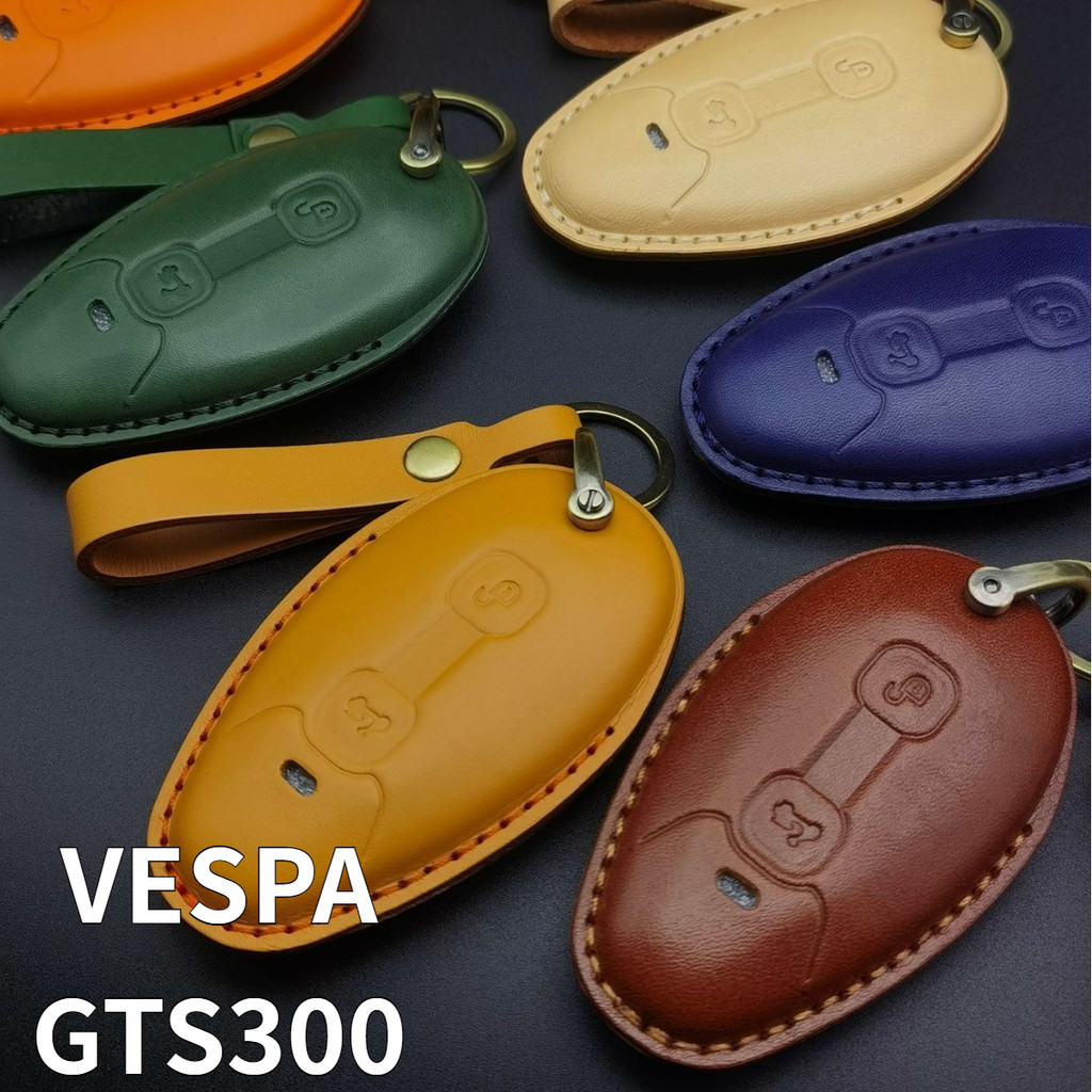 Vespa New Style Key Cover, Handmade Cowhide Sewing, GTS300 Key Genuine ...