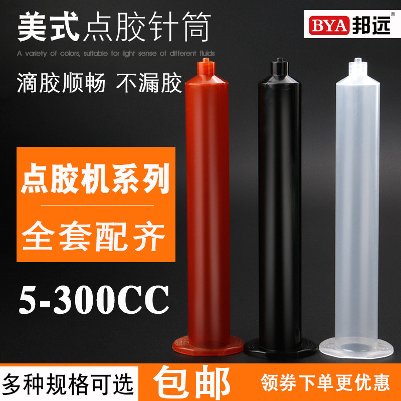 Dispenser Dispensing Syringe Adapter 3/5/10/30/55CC/100/200/300 ...