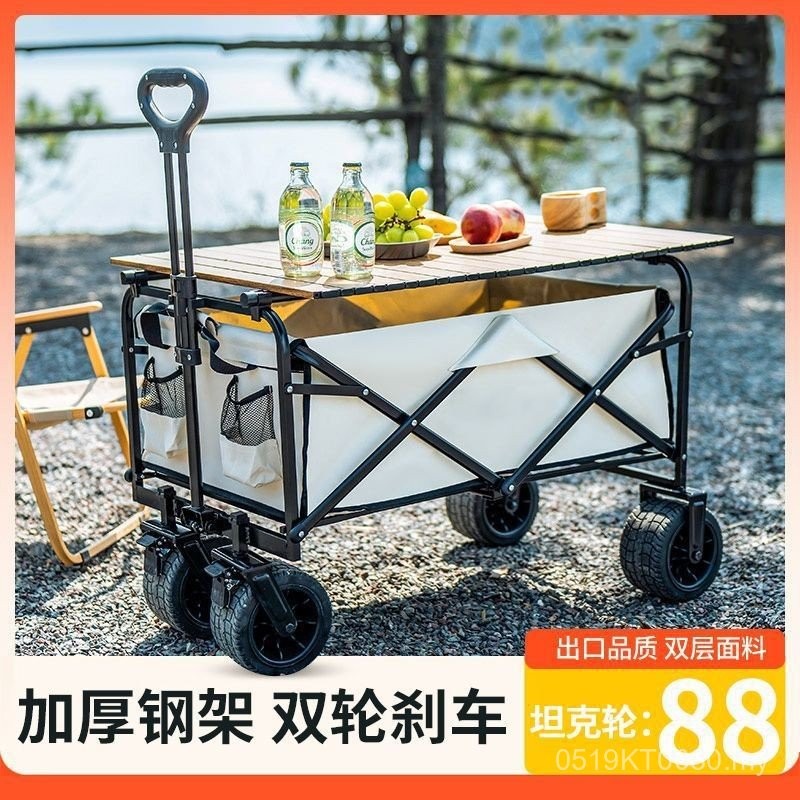 Outdoor Picnic Foldable Trolley Stall Car Trolley Camper Camping Field ...