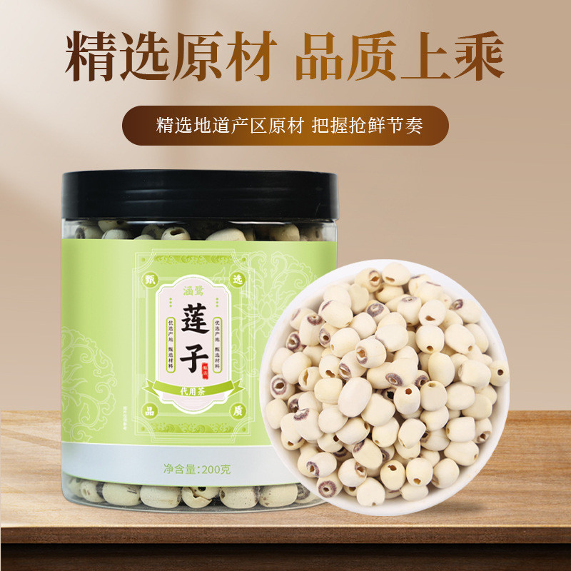 Lotus Seeds 200g Core-Removed Peeled Plump Evenly Canned | Shopee Malaysia