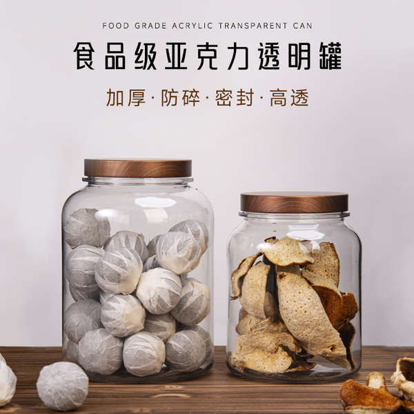 balang plastik bekas kuih Botol plastik akrilik, tin kedap udara, buah ...