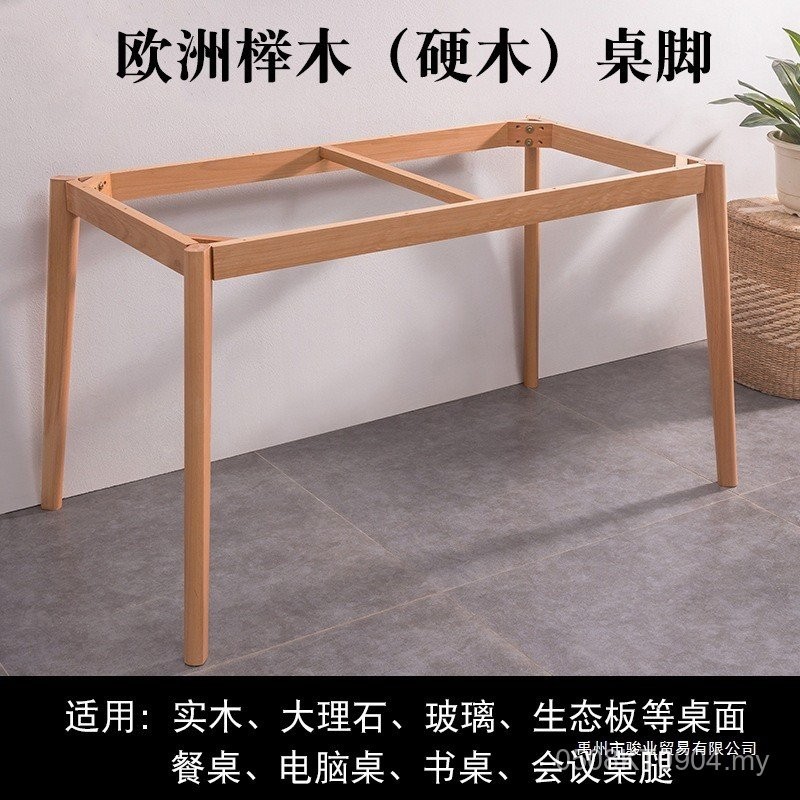 Brocade Table Rectangular Home Dining Table All Solid Wood Shelf Bold ...